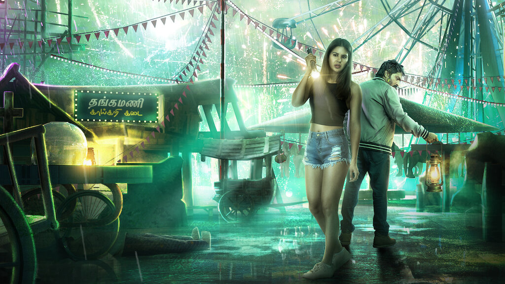 Watch Katteri | Netflix