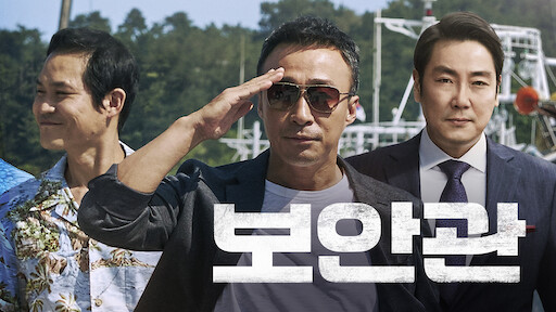 Watch Luck-Key | Netflix