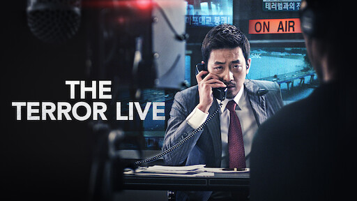 Watch Tazza: The Hidden Card | Netflix