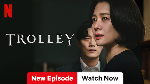 Watch Copycat Killer | Netflix Official Site