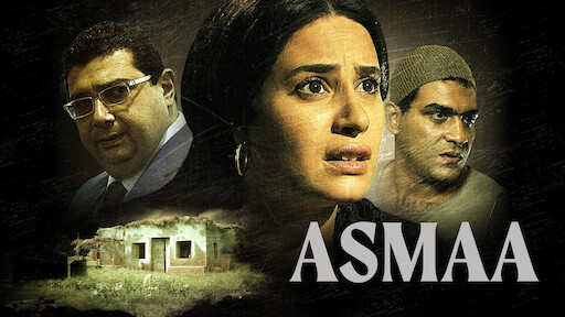 Watch Assembly Paper | Netflix