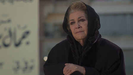 Watch Al Hayba | Netflix