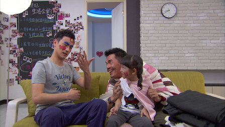 Watch Two Fathers | Netflix