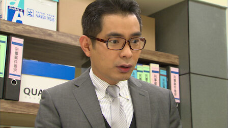 Watch Inborn Pair | Netflix