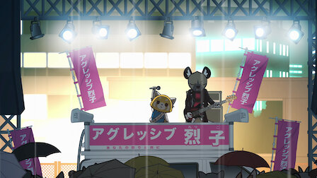 Watch Aggretsuko | Netflix Official Site