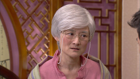 Watch Inborn Pair | Netflix