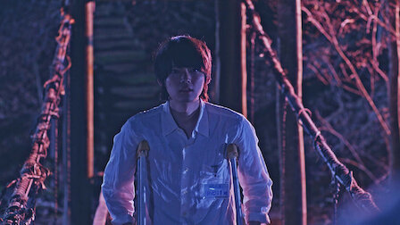 Watch Erased | Netflix Official Site