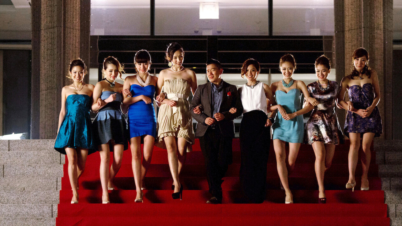 Watch The Midas Touch | Netflix