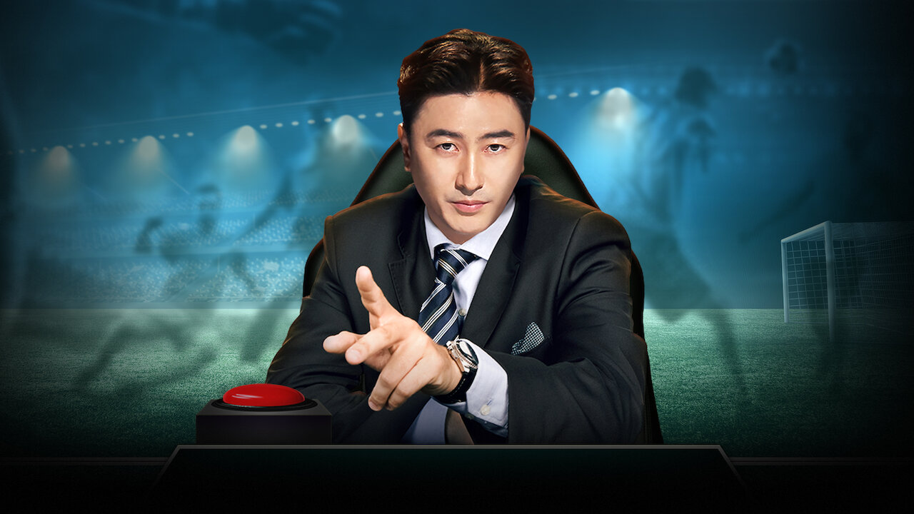 Watch The Gentlemen's League | Netflix