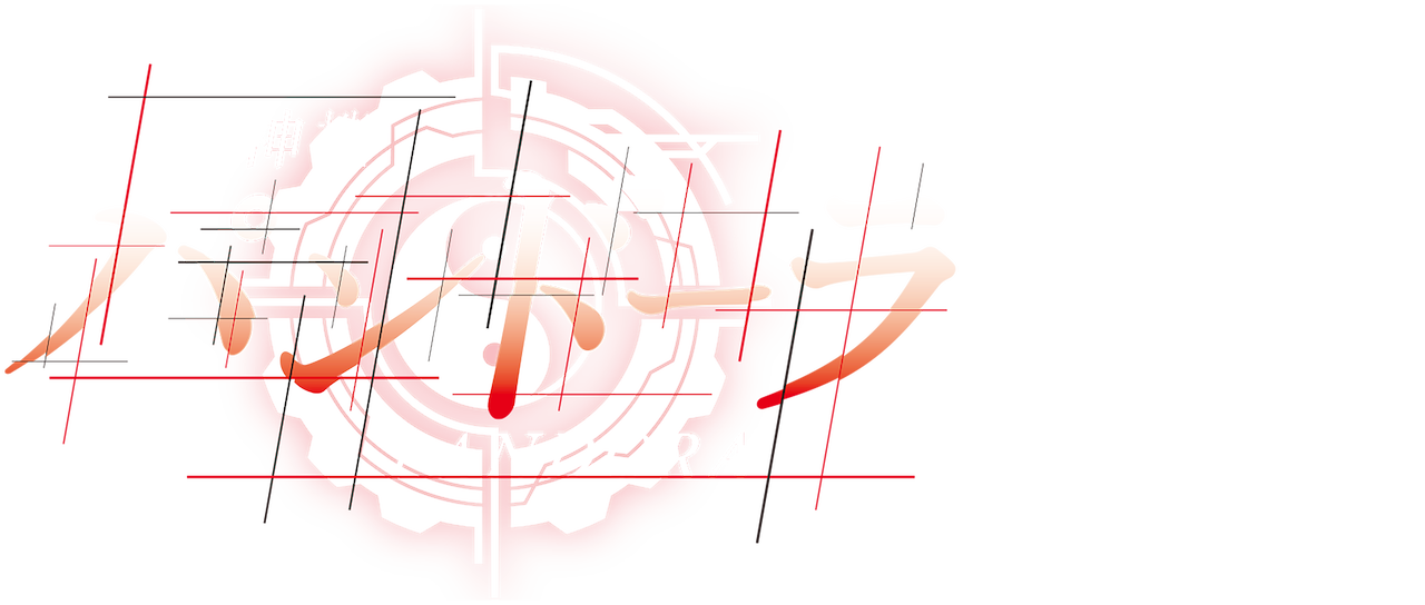 Watch LAST HOPE | Netflix