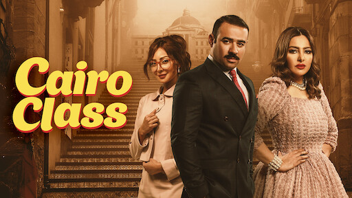 Watch Booha | Netflix