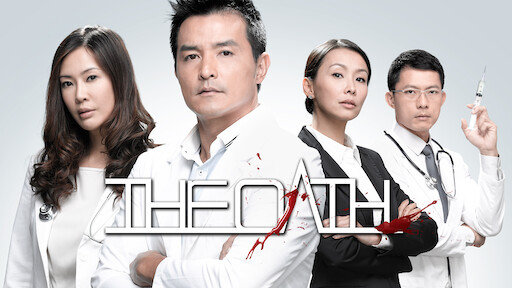 Watch The Room | Netflix