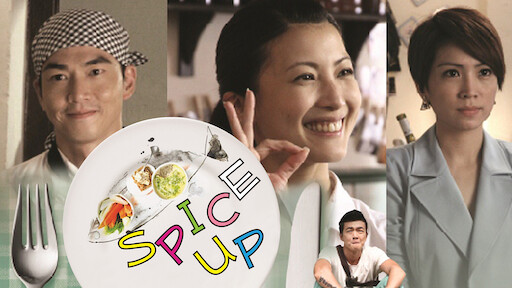 Watch The Room | Netflix