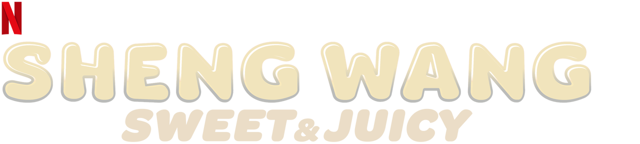 Watch Sheng Wang: Sweet and Juicy | Netflix Official Site